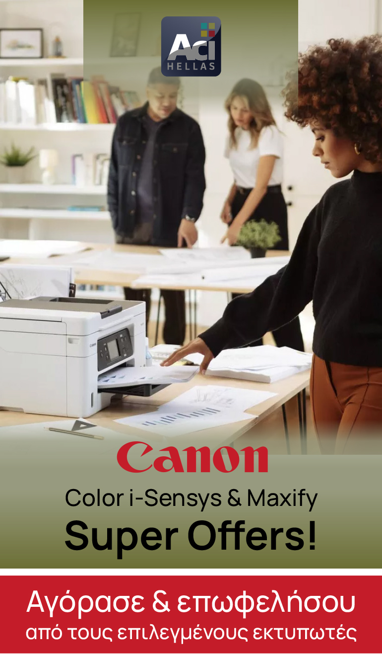 ACI Hellas-δείτε-προσφορές-canon