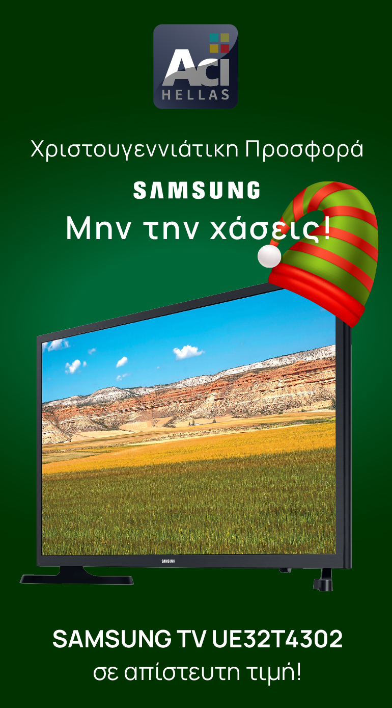 ACI Hellas-τρομερή-προσφορά-samsung-tv