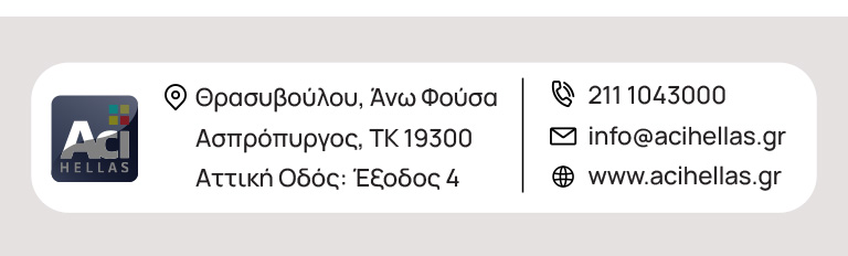 ACI Hellas-δείτε-προσφορές-σε-έπιπλα