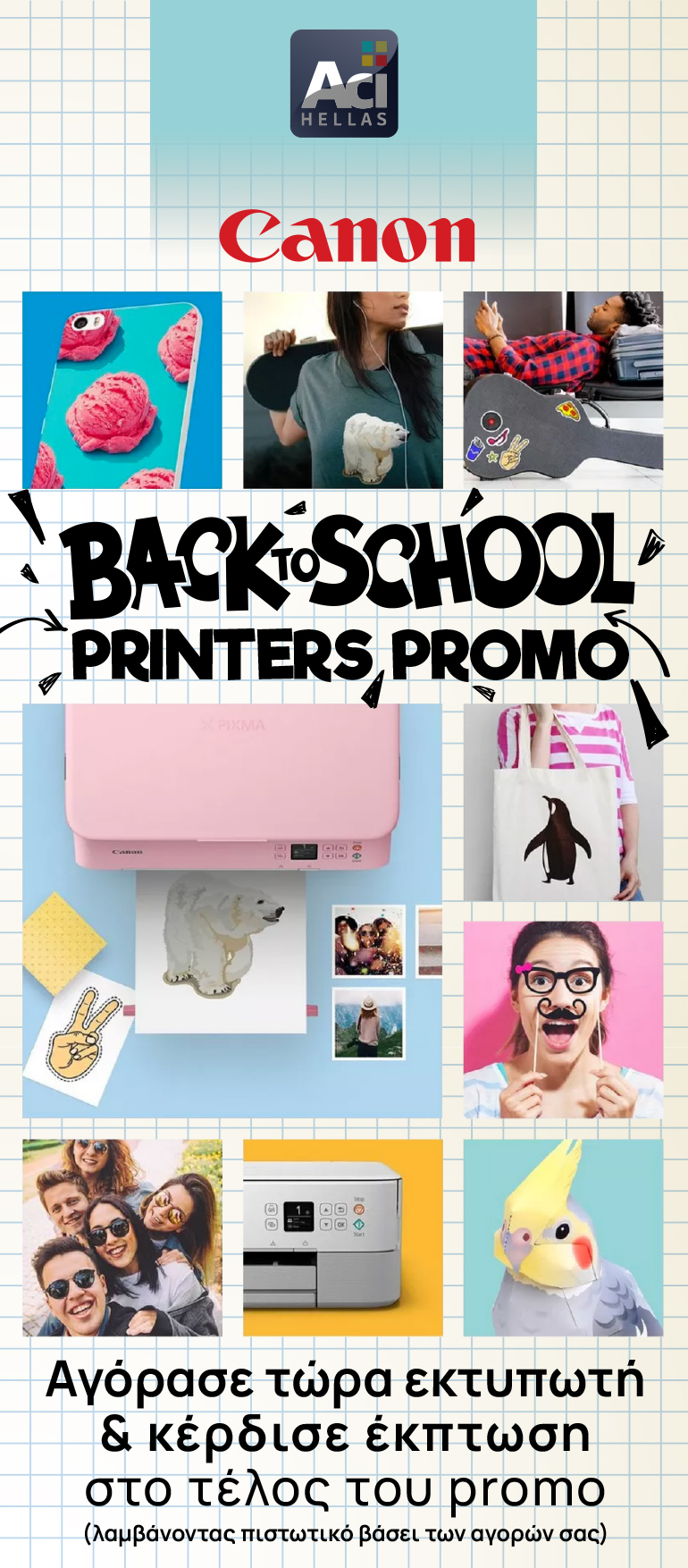 ACI Hellas-back-to-school-εκτυπωτές