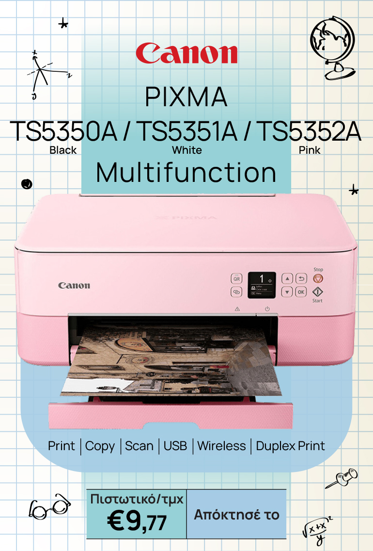 ACI Hellas-back-to-school-εκτυπωτές