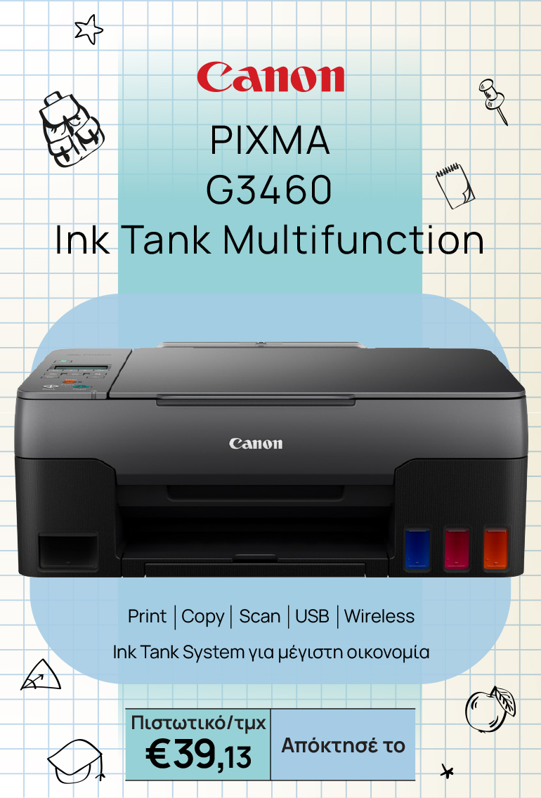 ACI Hellas-back-to-school-εκτυπωτές