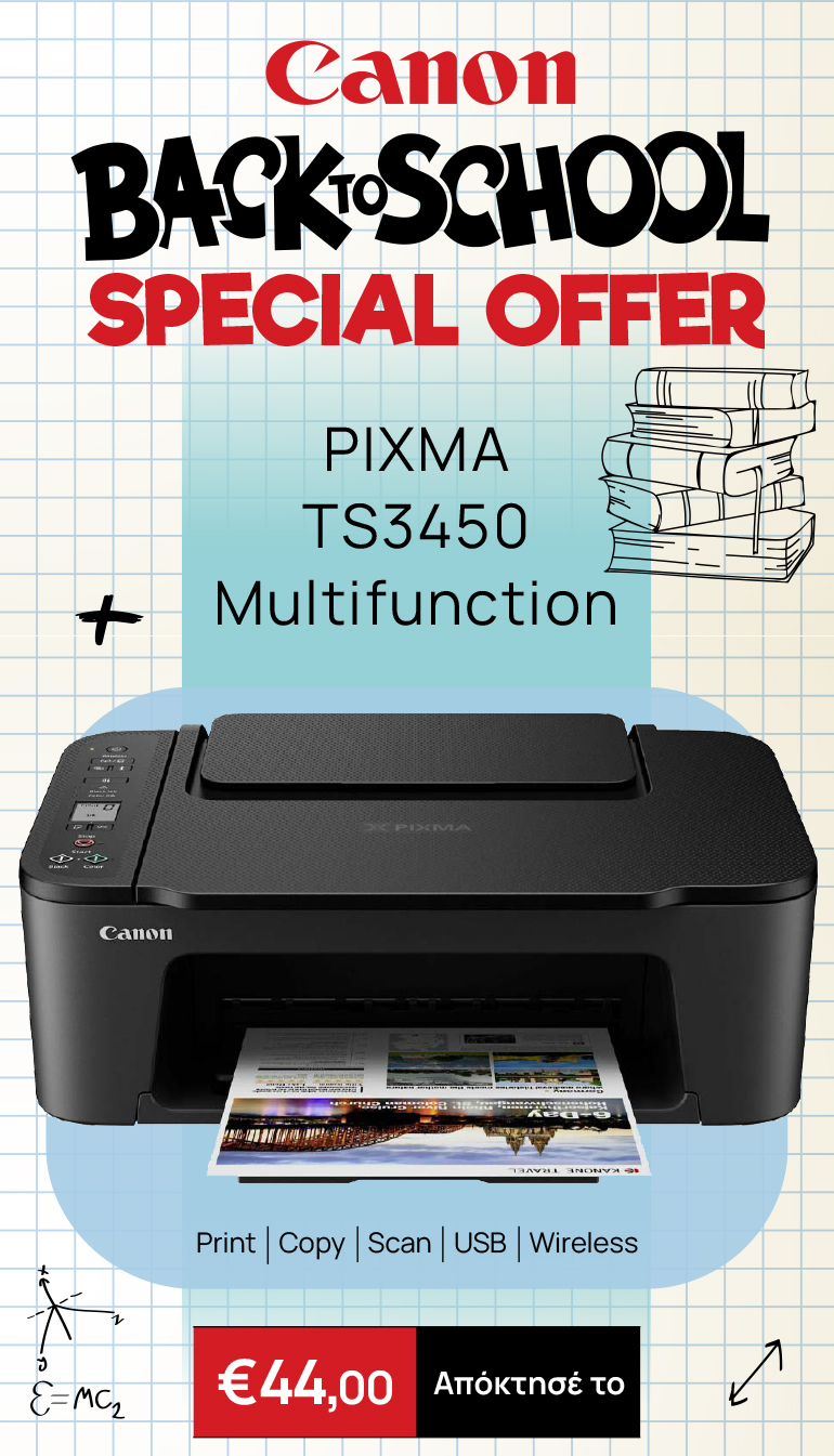 ACI Hellas-back-to-school-εκτυπωτές