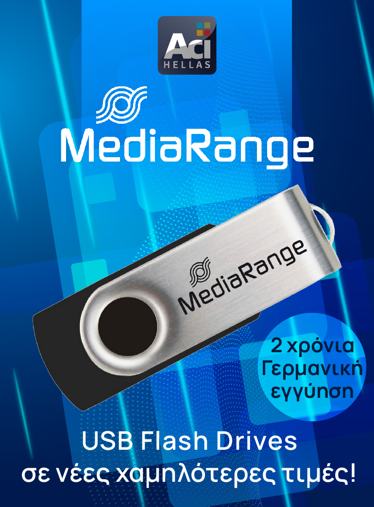 ACI Hellas-δείτε-νέα-usb-drives