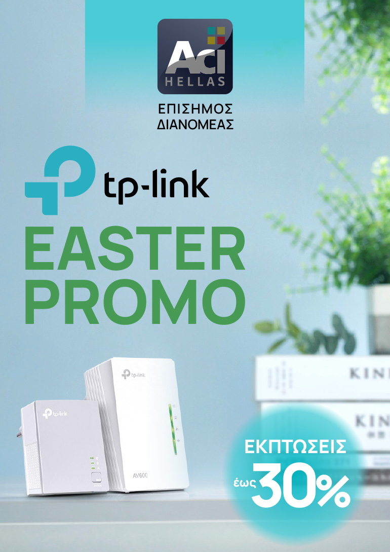 ACI Hellas-προσφορές-σε-tp-link-